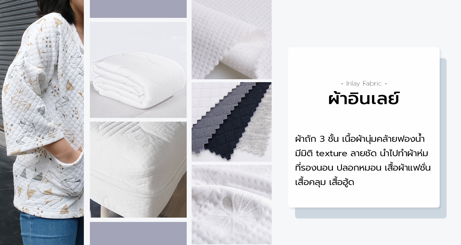 Thailand's top polyester fabric manufacturer & supplier